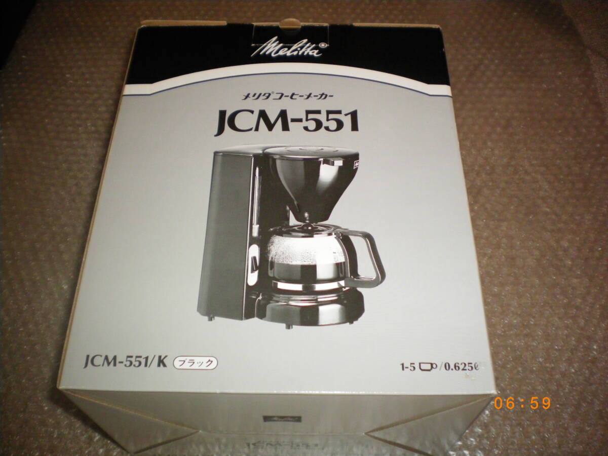 【未使用】☆未使用品 こだわりのMelita メリタ ペーパードリップ式コーヒーメーカー JCM-551 ブラック 1-5杯用 昭和レトロ ゆうパック80サイズ発送の落札情報詳細 ...