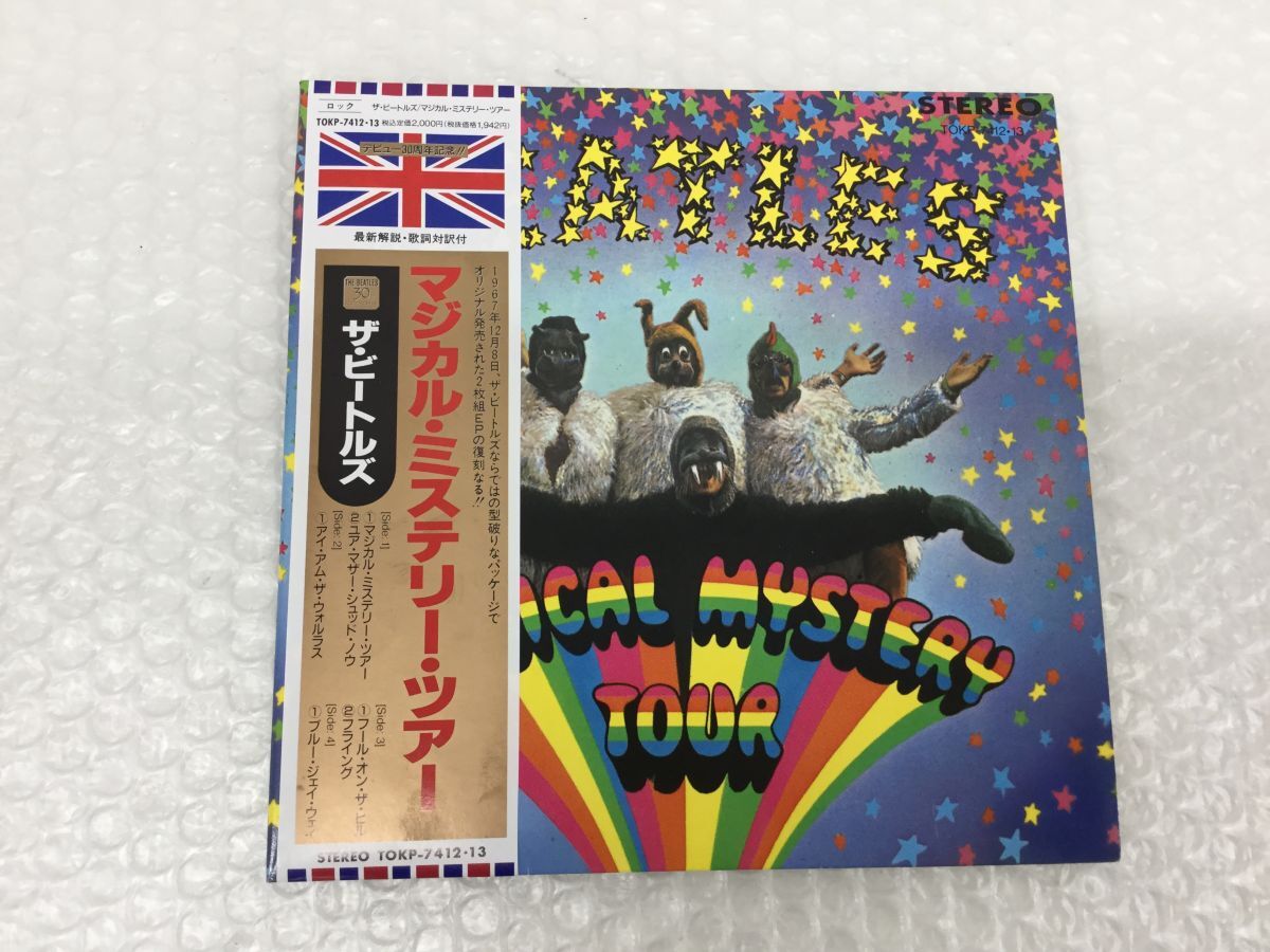 【中古】D240-60 ③EPレコード 帯付き/美品 2EP ビートルズ THE BEATLES TOKP-7412・13 マジカル・ミステリー・ツアー デビュー30周年記念盤 の落札情報詳細 ...