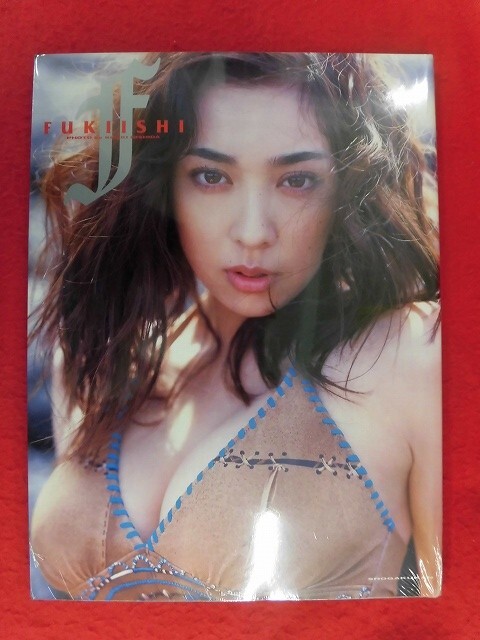 吹石一恵 写真集 FUKIISHI ポスター付 美品の落札情報詳細 - Yahoo!オークション落札価格検索 オークフリー