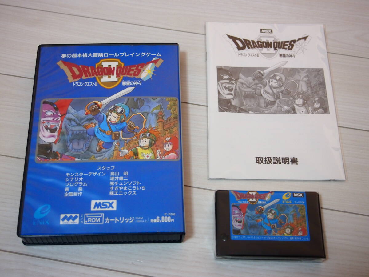 【未使用】Z4408 ゼシカ Dragon Quest ドラゴンクエスト ドラクエ3 DQ3 A4 同人 イラスト 美少女 美女 下着 コスプレ ポスター エロの落札情報詳細 - Yahoo ...