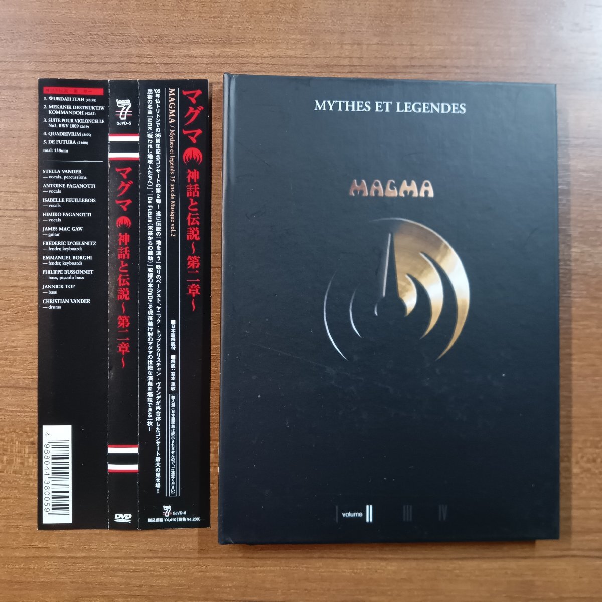 【目立った傷や汚れなし】 日本語解説付き マグマ / 神話と伝説～第二章～ (DVD) SJVD-5 MAGMA / MYTHES ET LEGENDES VOLUME 2の落札情報詳細 ...
