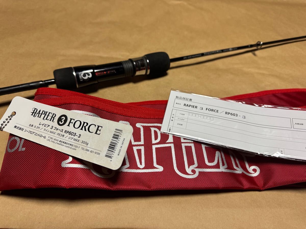 【目立った傷や汚れなし】[中古品] シーフロアコントロール レイピア RP603-3force 保証書アリの落札情報詳細 - Yahoo!オークション落札価格検索 オークフリー