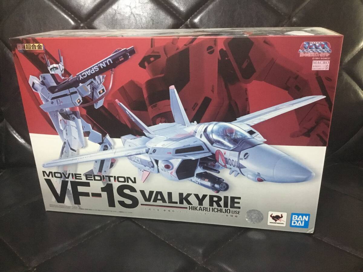 【未使用】即決 DX超合金 超時空要塞マクロス 劇場版VF-1S バルキリー(一条輝機）新品未開封 送料無料の落札情報詳細 - Yahoo!オークション落札価格検索 オークフリー