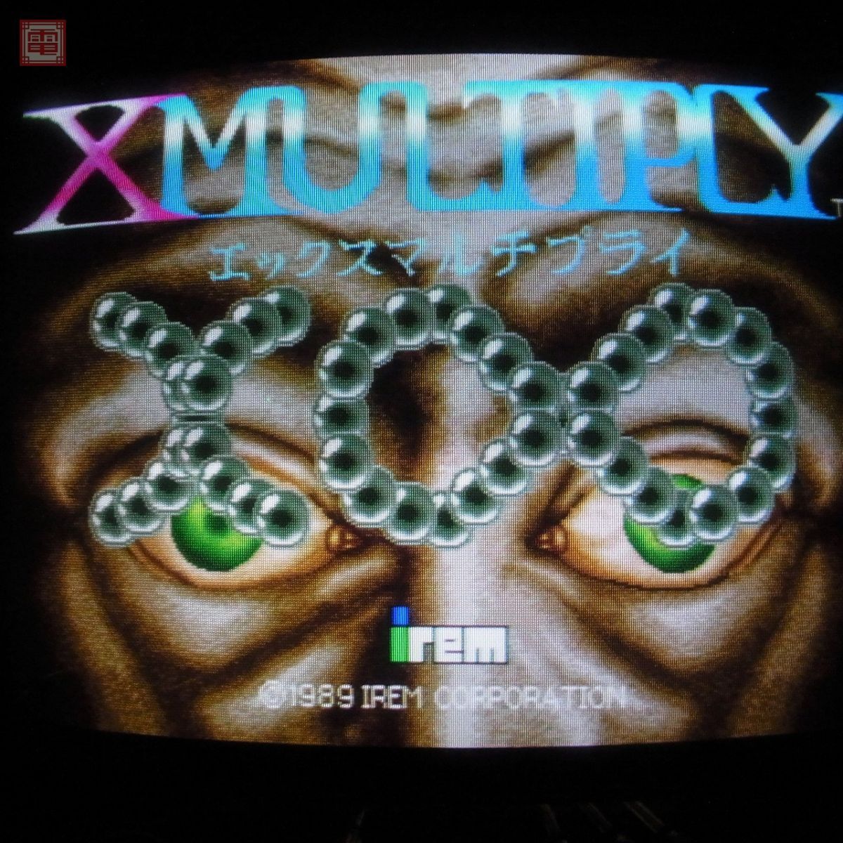 【中古】500円～ Multiply JAMIE LIDELL マルチプライ ジェイミー リデル 2曲追加盤 初期名作 WARP ストレンジ ...