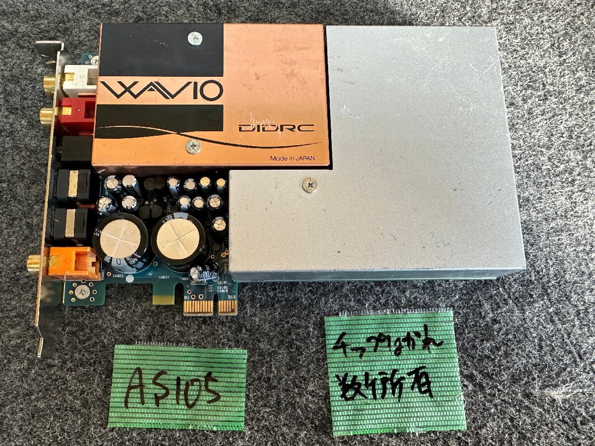 【やや傷や汚れあり】【送60サイズ】ONKYO SE-200PCI WAVIO PCIバス用サウンドボード ※未チェックの落札情報詳細 ...