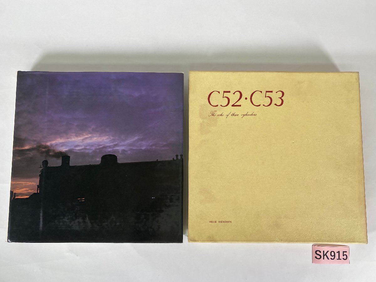 【全体的に状態が悪い】2J B_K PRESSE EISENBAHN プレスアイゼンバーン エリエイ THE rail レイル №21 私鉄紀行 北線路（上） 注意有 #5の落札情報詳細 ...