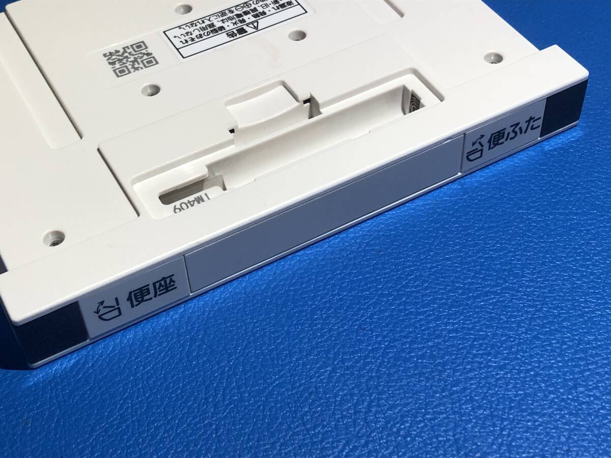 【目立った傷や汚れなし】送料無料 中古 Panasonic ウォシュレット リモコン 型番不明 「DL-RQTK40/DL-RRTK40/DL-RSTK40」 除菌清掃済 安心の保証有 (管理 ...