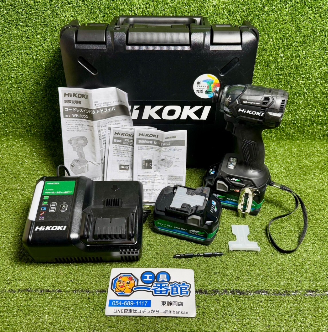 【やや傷や汚れあり】現状品 ハイコーキ HiKOKI コードレスインパクトドライバ 14.4V WH14DDL2 ピンク 本体のみ 異音有り 工具・電動工具の落札情報詳細 - Yahoo ...