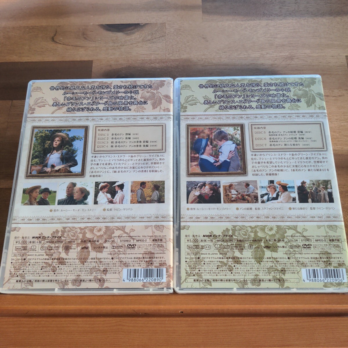 【やや傷や汚れあり】赤毛のアン DVDBOX 1、2 セット 赤毛のアンの落札情報詳細 - Yahoo!オークション落札価格検索 オークフリー