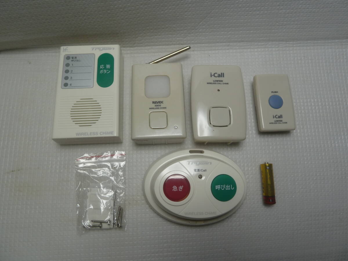 【傷や汚れあり】【ジャンク】 ワイヤレスチャイム インターホン コールチャイム REVEX／i-Call／LCW100／トライウィン／防水チャイム IFC-A808 IFC-B808の落札情報 ...