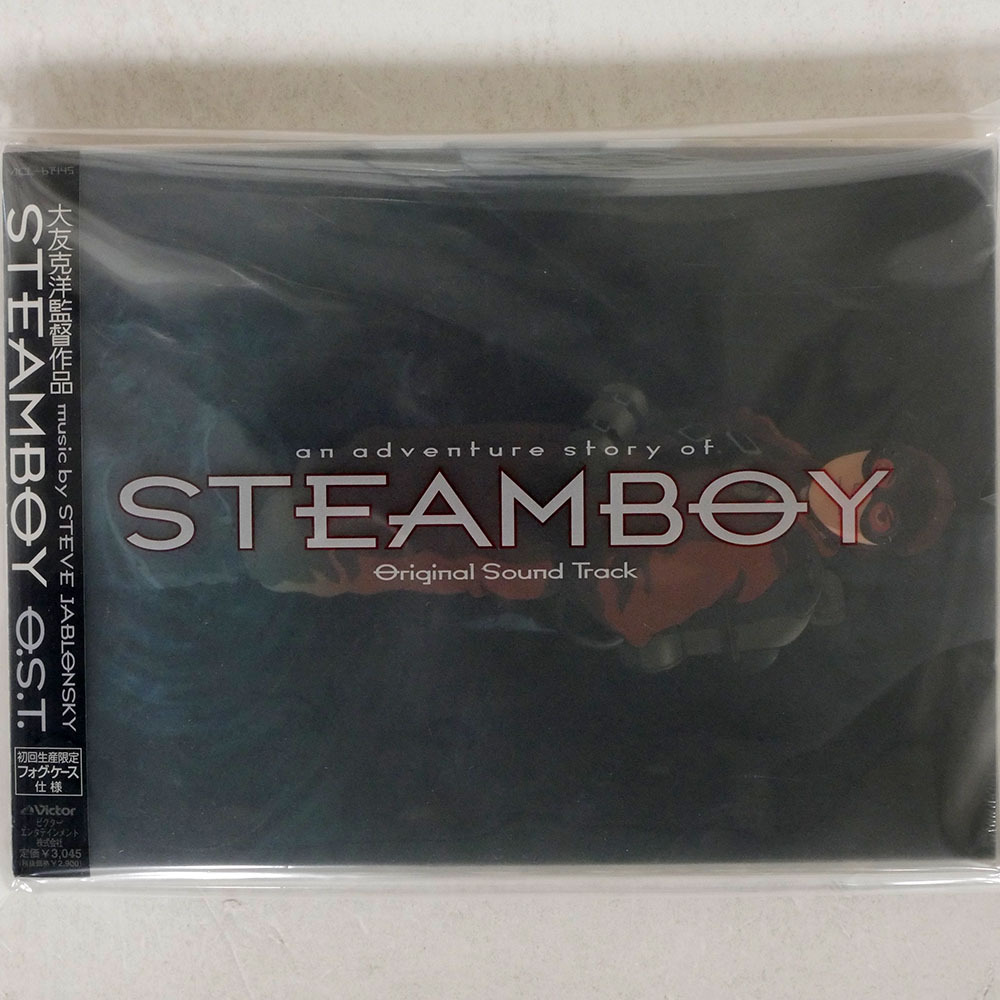 【未使用に近い】未開封 OST/「スチームボーイ」STEAMBOY O.S.T./スティーヴ・ジャブロンスキー/VICTOR VICL61445 CD の落札情報詳細 - Yahoo ...