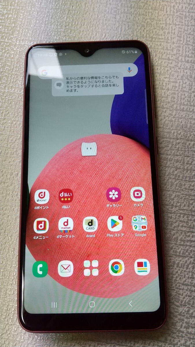 【やや傷や汚れあり】S1335 SIMフリー Galaxy A22 5G SC-56B docomo android 簡易確認＆簡易清掃＆初期化OK 判定〇 送料無料Webにて解除手続き受付 ...