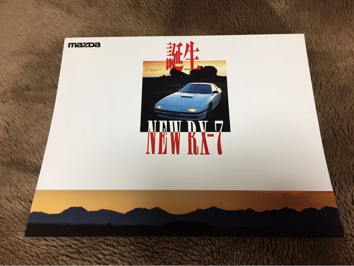【目立った傷や汚れなし】【貴重 販売前】「mazda 誕生 NEW RX-7 」カタログ サバンナ FC3S 13Bロータリー 4WS マツダ ...