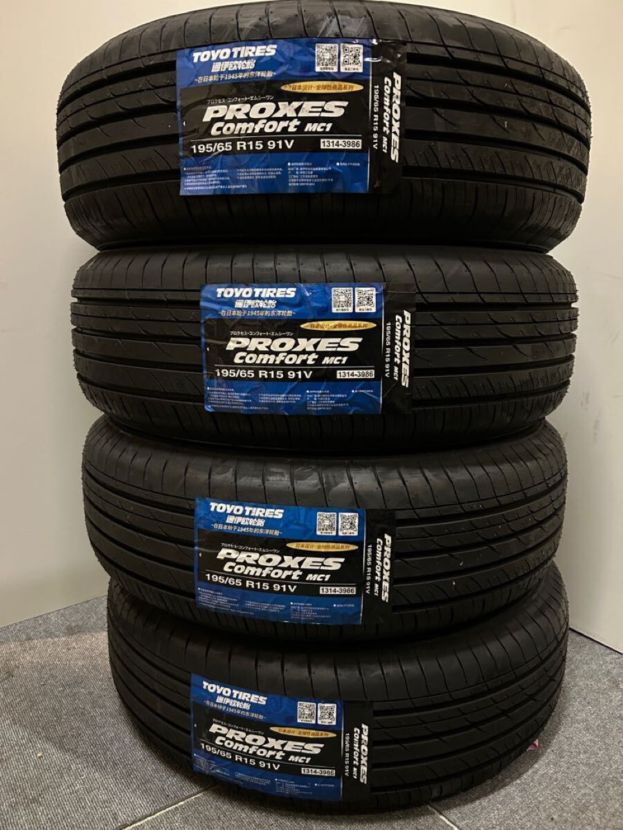 【未使用】＜送料別＞195/65R15 91V 2022年未使用夏タイヤ4本(STY005)TOYO PROXES Comfort MC1 195/65/15 195-65-15 ノア ...