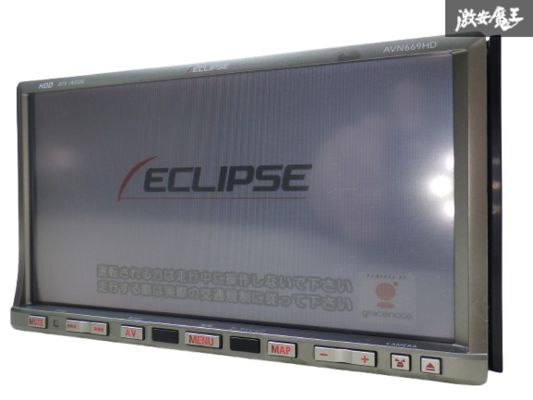 【やや傷や汚れあり】保証付 動作OK ECLIPSE イクリプス HDDナビ カーナビ ナビ DVD CD フルセグ Bluetooth 地図データ 2009年 AVN669HD 棚の落札情報 ...