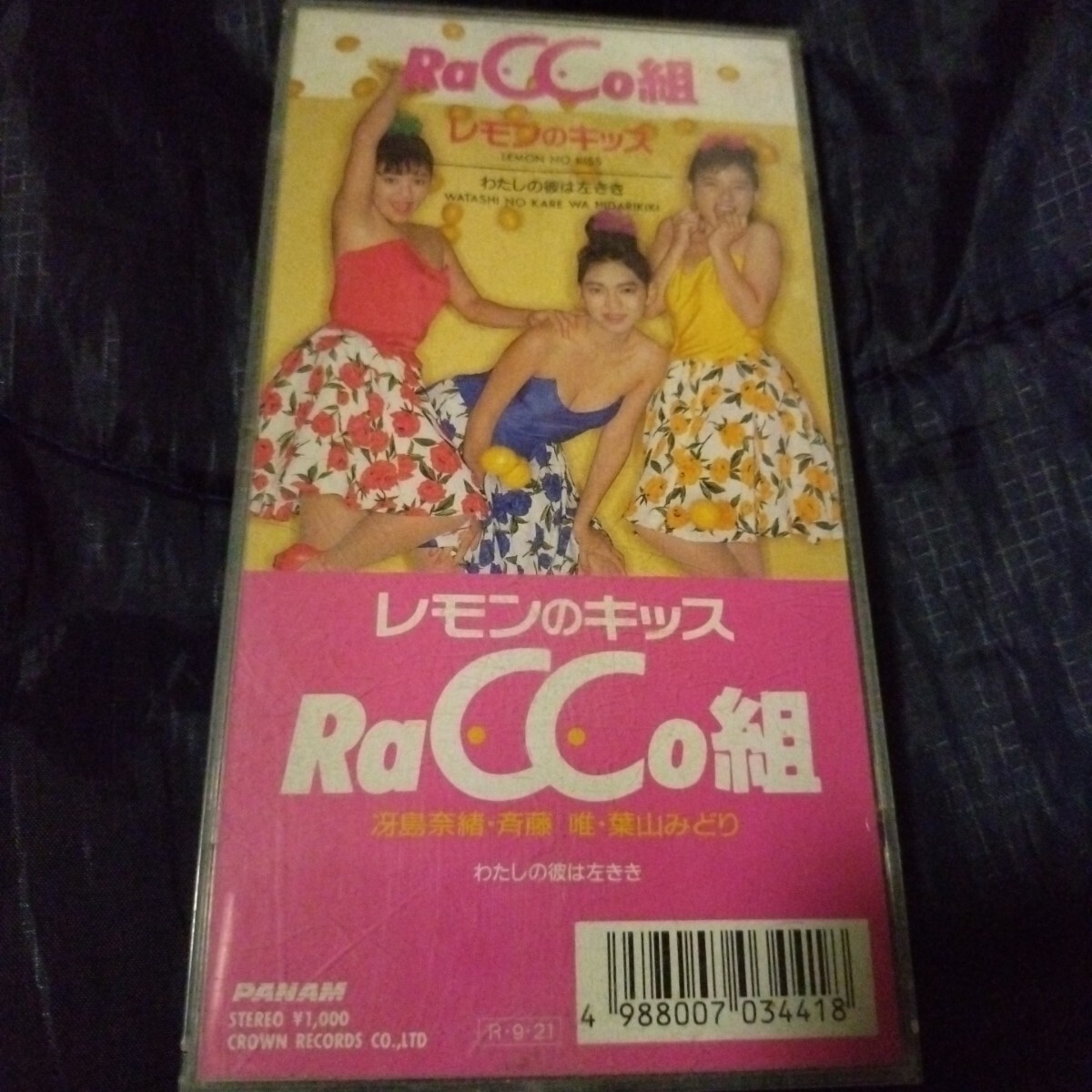 【目立った傷や汚れなし】88年盤 税表記無し ラッコ組 8cmcd レモンのキッス 私の彼は左きき Av女優冴島奈緒斉藤唯葉山みどり Cd