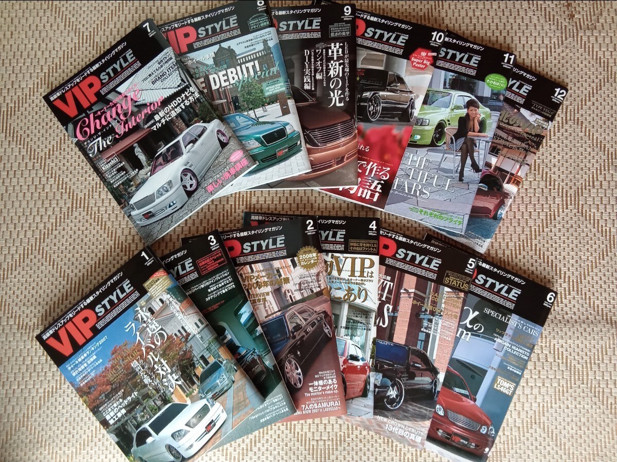 【目立った傷や汚れなし】【カー雑誌⑧】VIPSTYLE 2008年1月〜12月号 Vol87〜98 12冊セットの落札情報詳細 - Yahoo!オークション落札価格検索 オークフリー