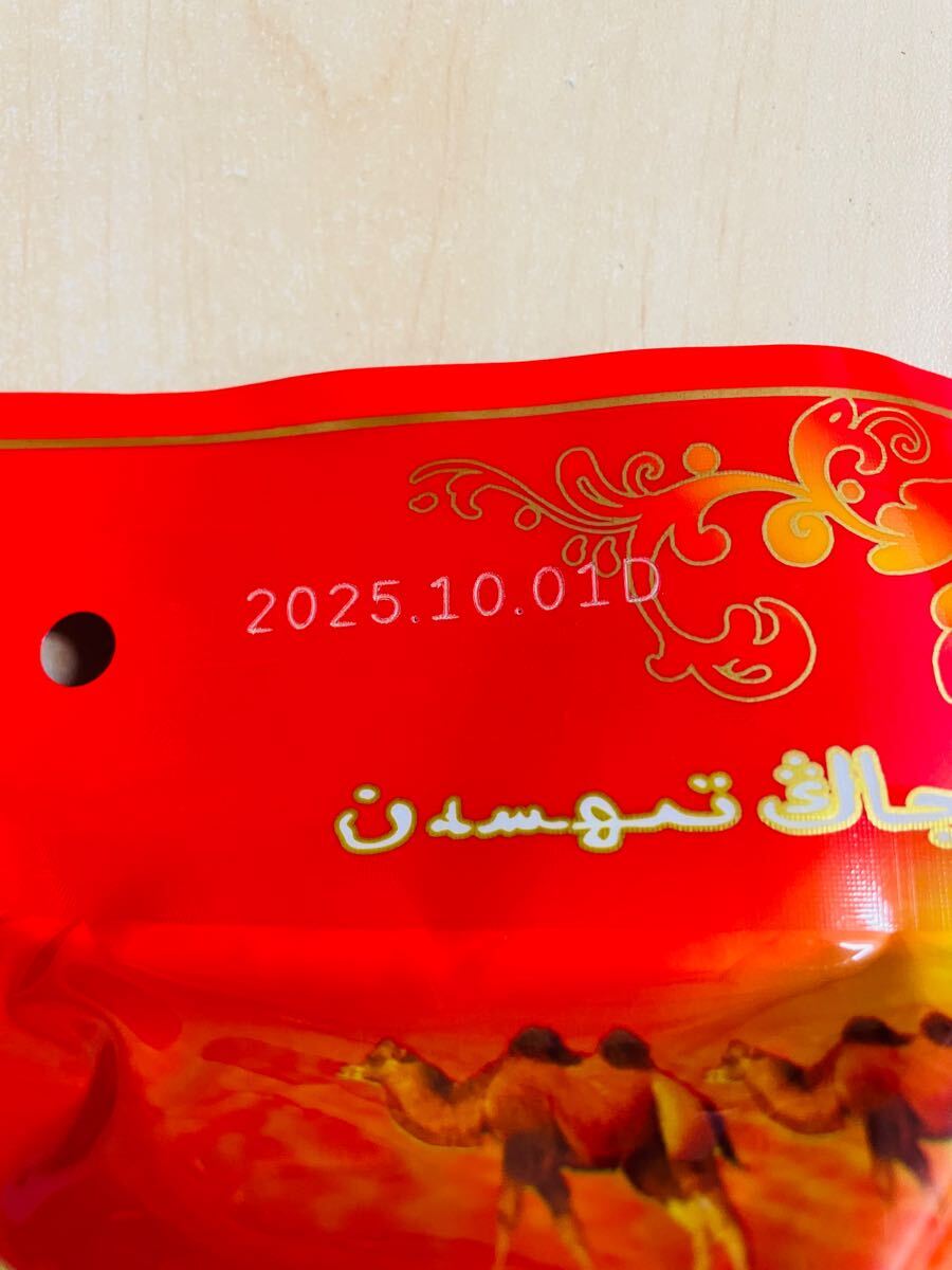 【未使用】新疆和田駿棗 駿棗 干し和田ナツメ なつめ 乾燥なつめ 大棗 500g 1袋の落札情報詳細 - Yahoo!オークション落札価格検索 オークフリー