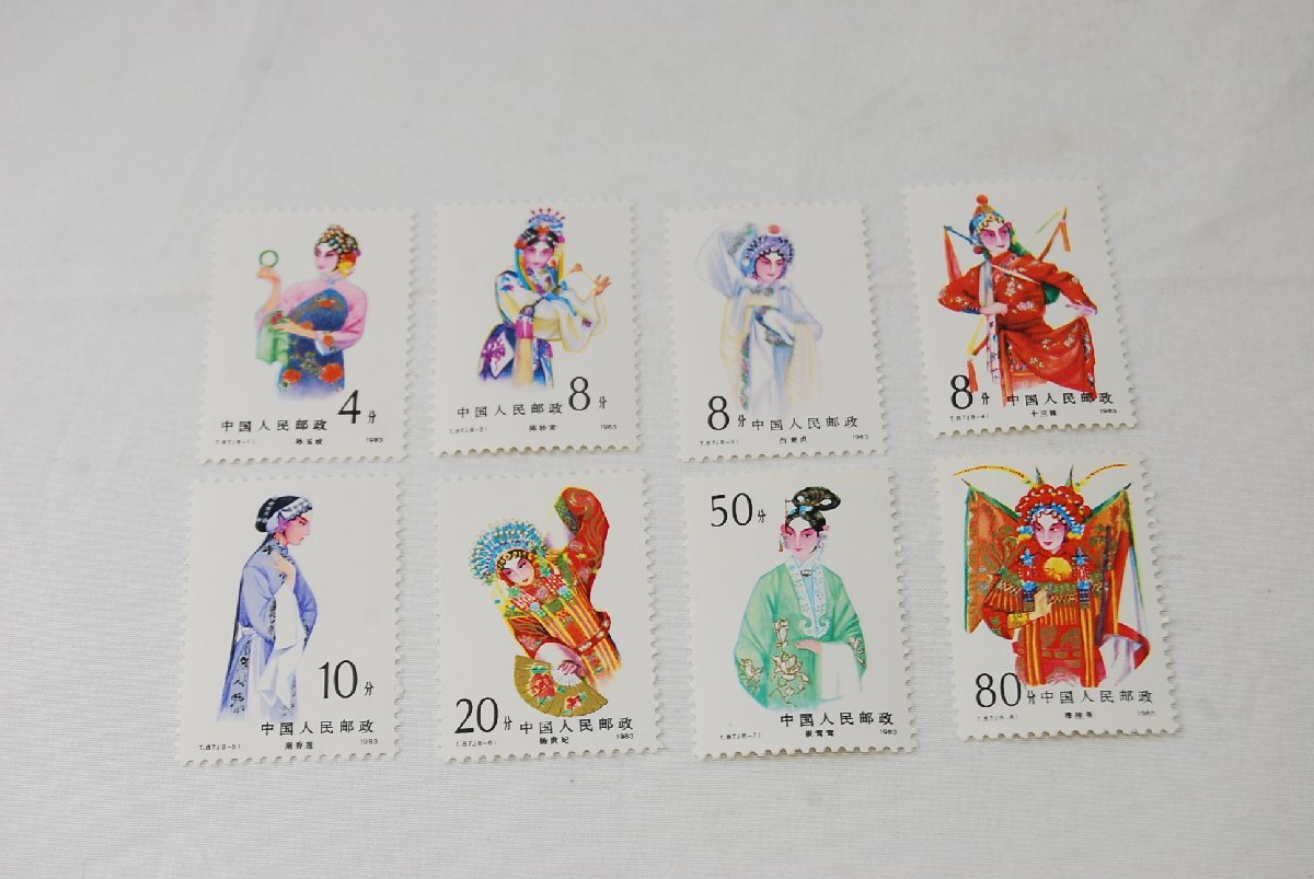 【やや傷や汚れあり】レア 中国切手 T87 京劇の女役 8種完 1983年 中国人民郵政 未使用 長期保管品 コレクションの落札情報詳細 - Yahoo!オークション落札価格検索 オークフリー