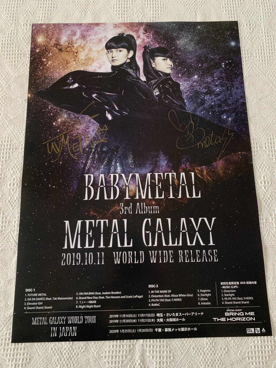【目立った傷や汚れなし】BABYMETAL METAL GALAXY 3rd Album 直筆サイン ポスターの落札情報詳細 - Yahoo ...