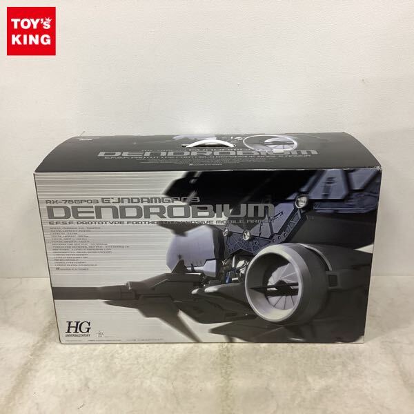 【目立った傷や汚れなし】機動戦士ガンダム0083 STARDUST MEMORY オリジナルサウンドトラック ボックス (アニメーション) 中古CDの落札情報詳細 - Yahoo!オークション ...