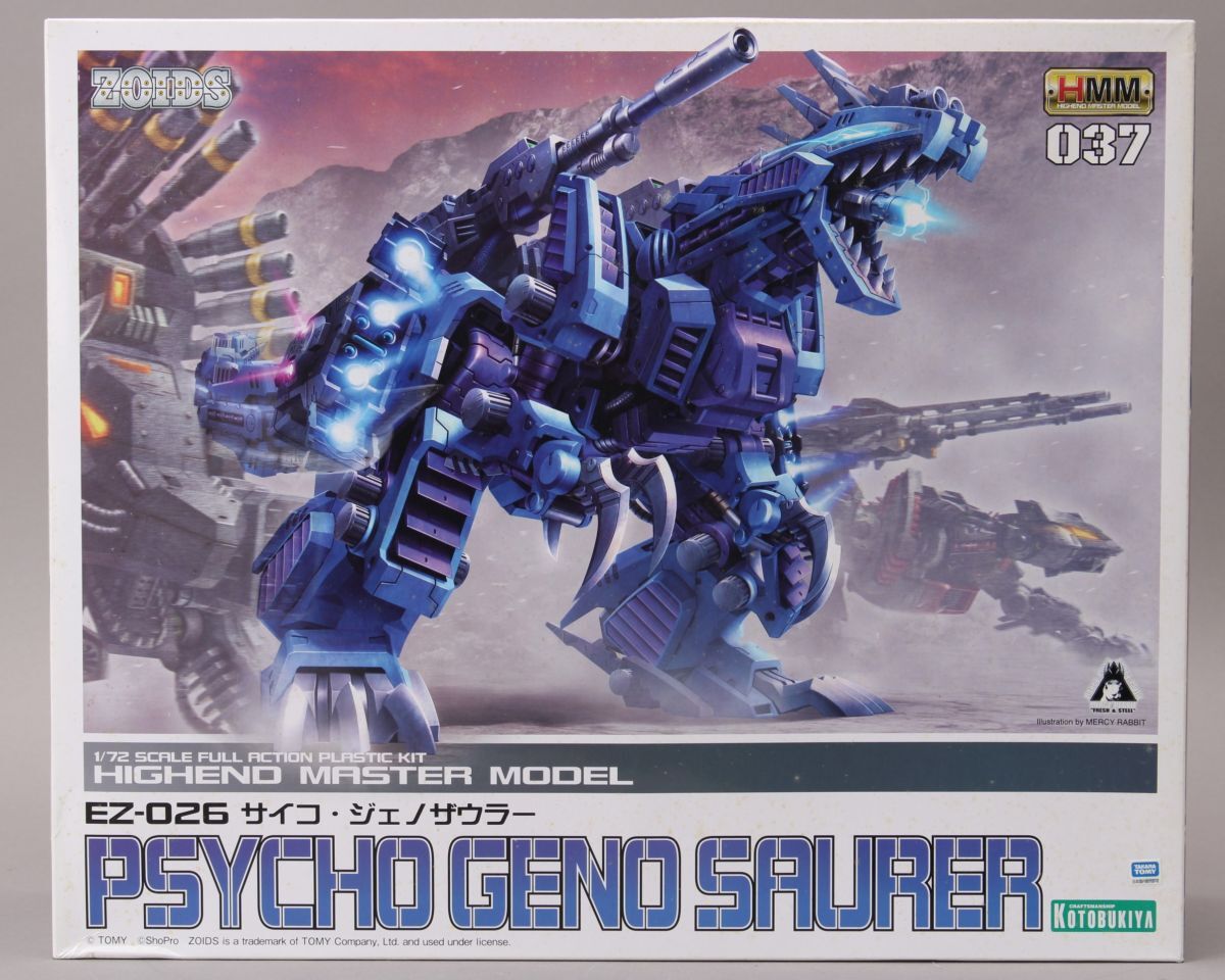 【未使用】新品 ZOIDS EZ-026 サイコ・ジェノザウラー 1/72 HMM037 KOTOBUKIYA コトブキヤ プラモデル #100※A871/c.k/d.iの落札情報詳細 ...