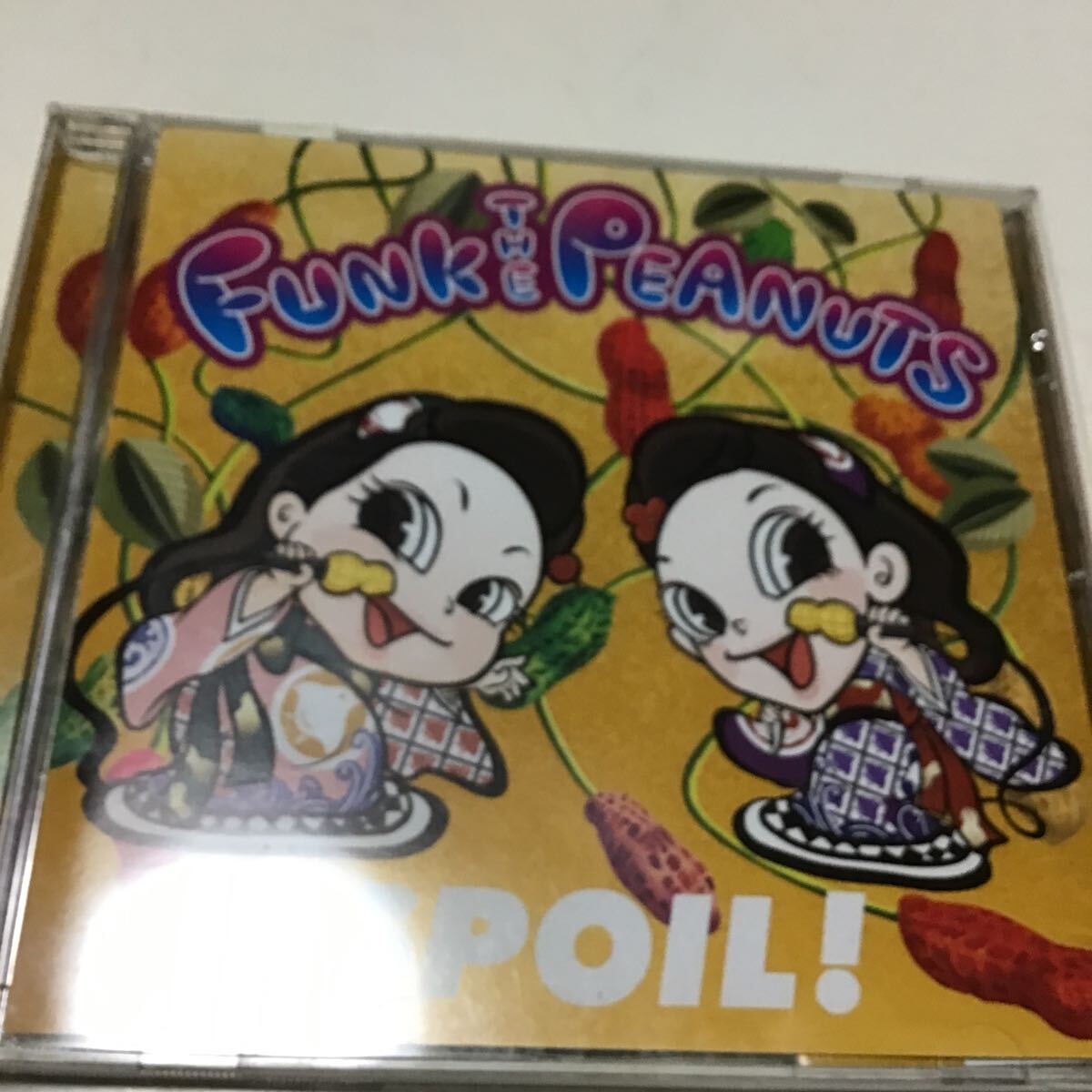 【傷や汚れあり】S2991 CD FUNK THE PEANUTS / SPOIL!の落札情報詳細 - Yahoo!オークション落札価格検索 ...