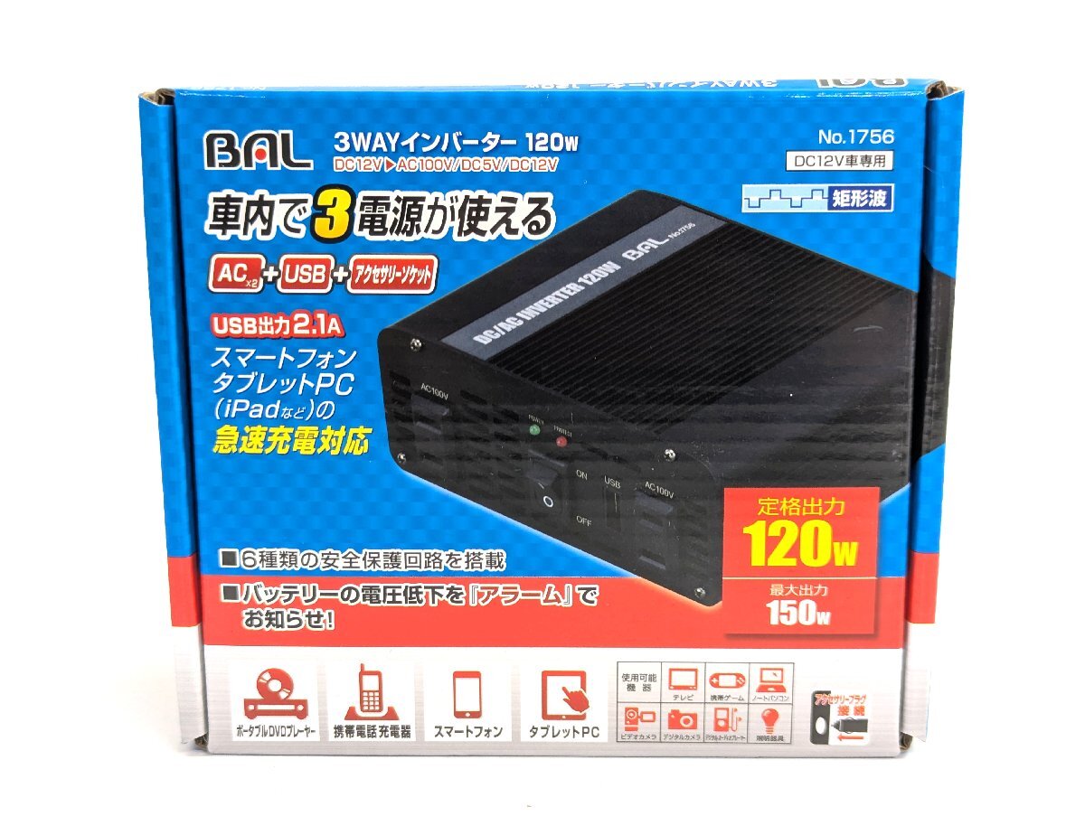 【未使用】未開封 BAL 3WAYインバーター DC12 AC100/DC5V/DC12V USB出力2.1A 120W No.1756《A5543の落札情報詳細 - Yahoo!オークション ...
