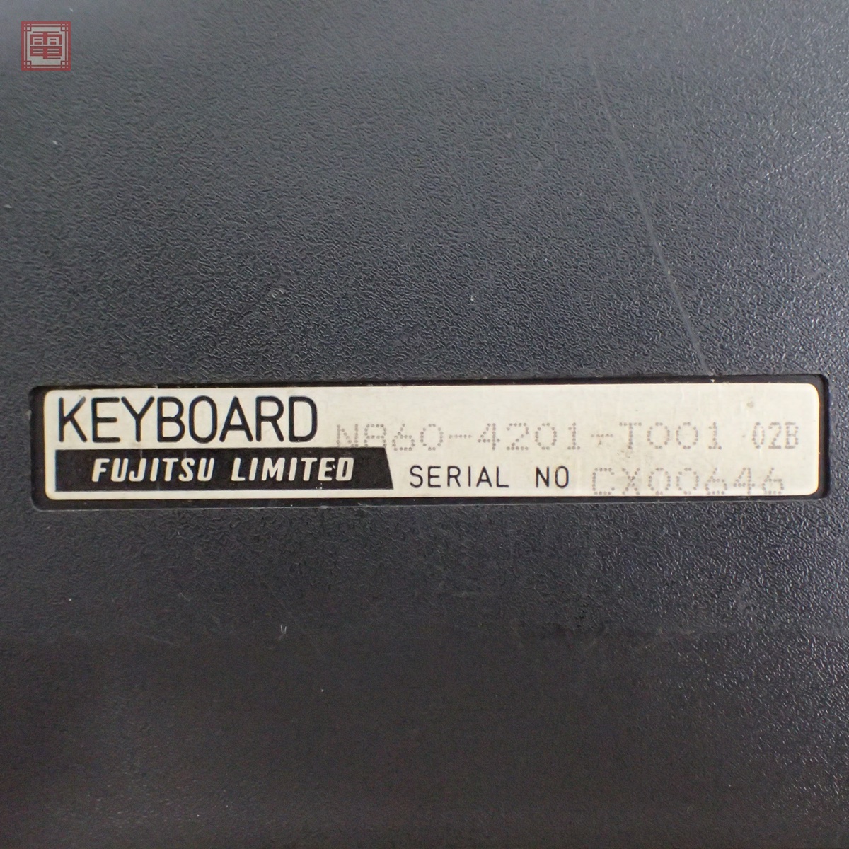 【全体的に状態が悪い】富士通 FM77AV20EX キーボード N860-4201-T001 02B FUJITSU ジャンク パーツ取りにどうぞ【20の落札情報詳細 - Yahoo ...
