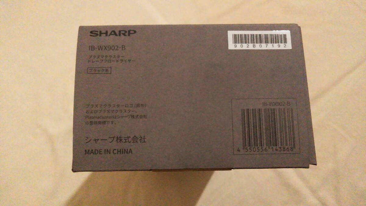 【未使用】♪シャープ SHARP ドライヤー プラズマクラスタードライヤー IB-WX902-B ブラック系 新品♪の落札情報詳細 - Yahoo!オークション落札価格検索 オークフリー