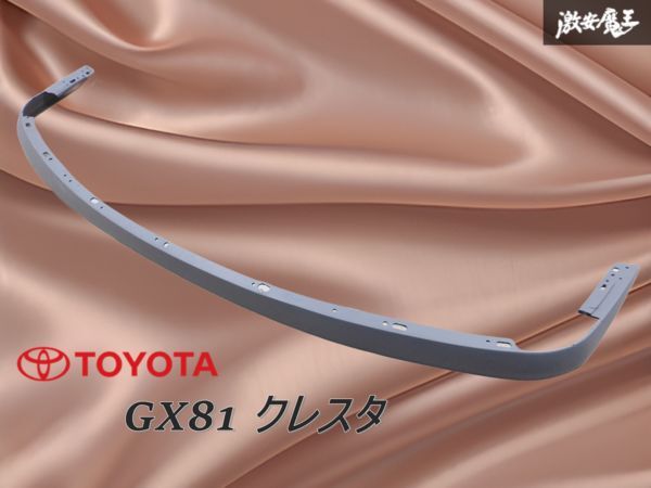 21600★ハイエース (200系）フロントスポイラー 標準・3型 76852-X0607 76851-X0618の落札情報詳細 ...
