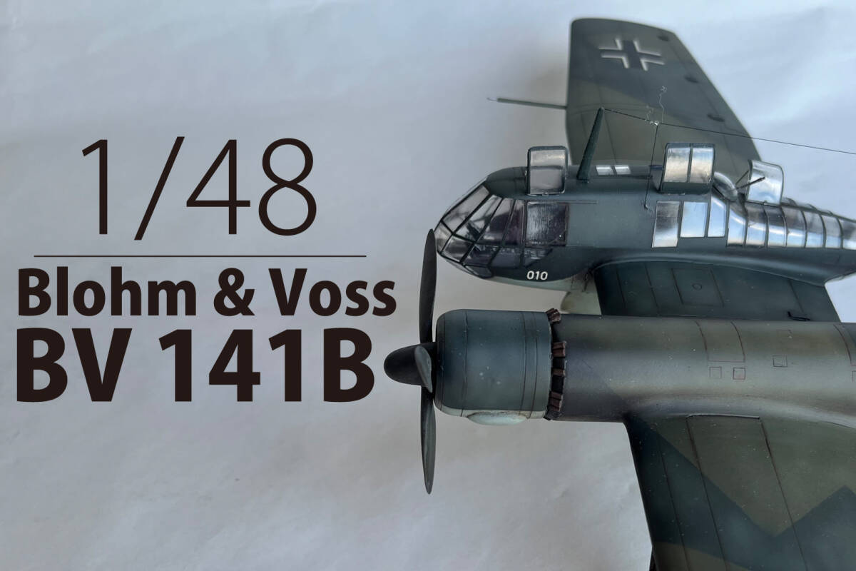【未使用】1/48 Blohm & Voss BV141B（HISTORIC）の落札情報詳細 - Yahoo!オークション落札価格検索 オークフリー