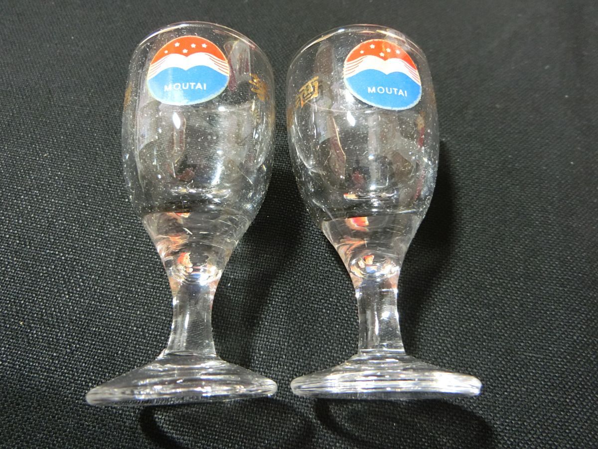 【その他】1000円スタート 酒 貴州芽台酒 KWEICHOW MOUTAI 天女ラベル 2005年 500ml 53％ 約672.5g マオタイ 中国酒 未開栓 箱付 1 酒B520の落札 ...