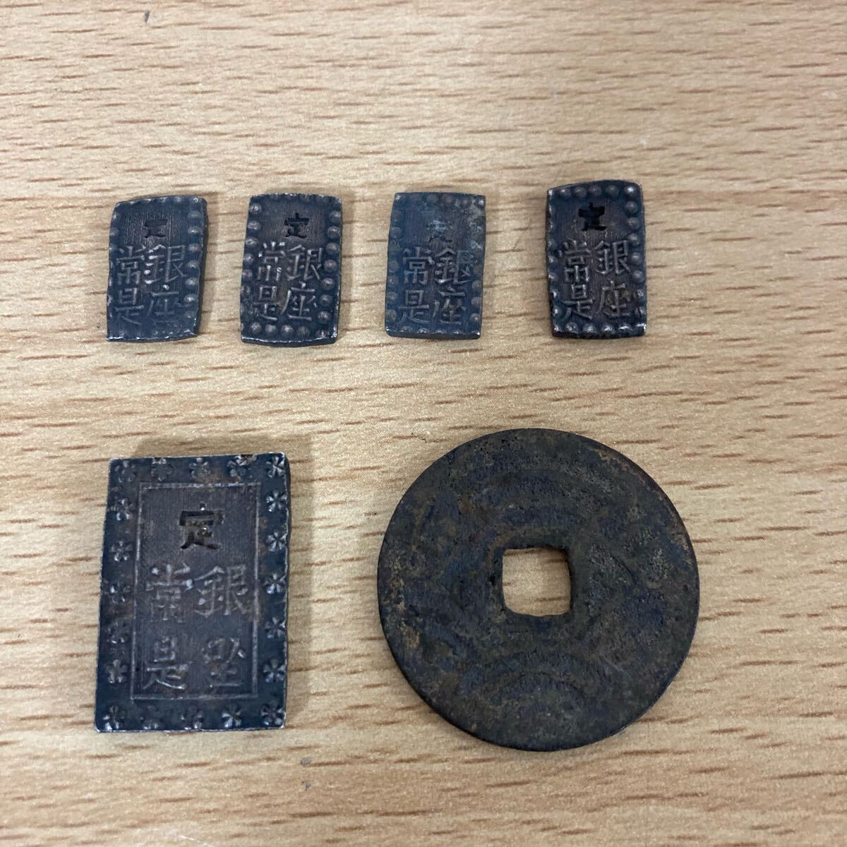 【傷や汚れあり】一分銀 一朱銀 寛永通宝 古銭 銀貨 硬貨 歴史 コレクション アンティーク 重量 約21.39g 2 ホ 444の落札情報詳細 - Yahoo!オークション落札価格検索 オークフリー