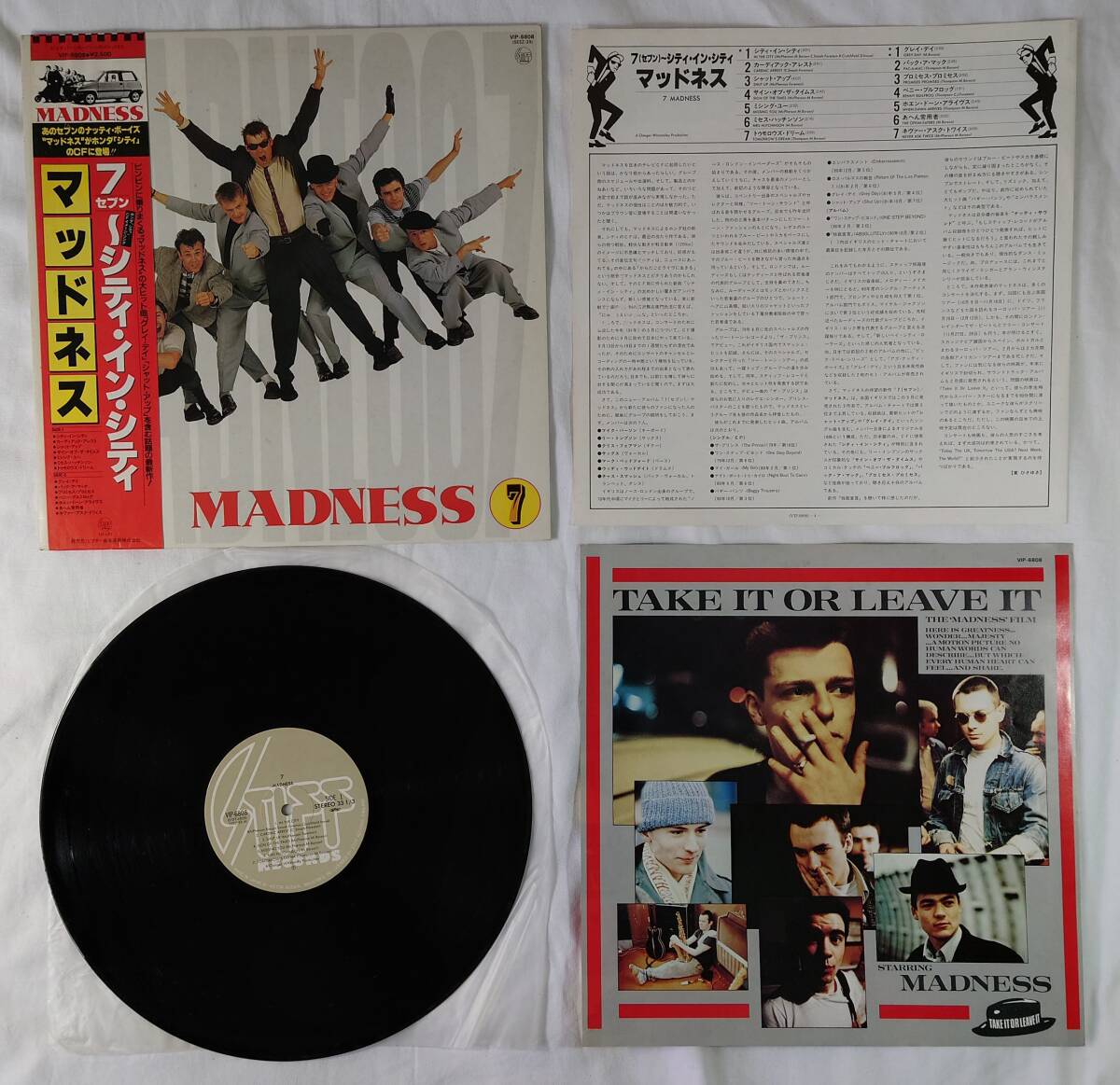 【全体的に状態が悪い】帯付国内盤 LP MADNESS 7 CITY IN CITY VIP-6808 マッドネス セブン シティ・イン ...
