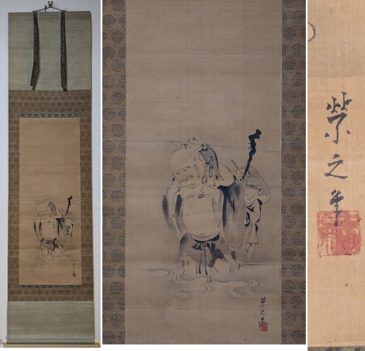 【やや傷や汚れあり】【模写】掛軸 鳥文斎栄之（細田栄之） 布袋図 風格漂う墨絵 合箱入 R45の落札情報詳細 - Yahoo!オークション落札価格検索 オークフリー