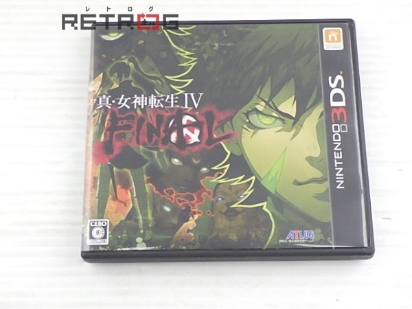 【目立った傷や汚れなし】真・女神転生4 FINAL ニンテンドー3DSの落札情報詳細 - Yahoo!オークション落札価格検索 オークフリー