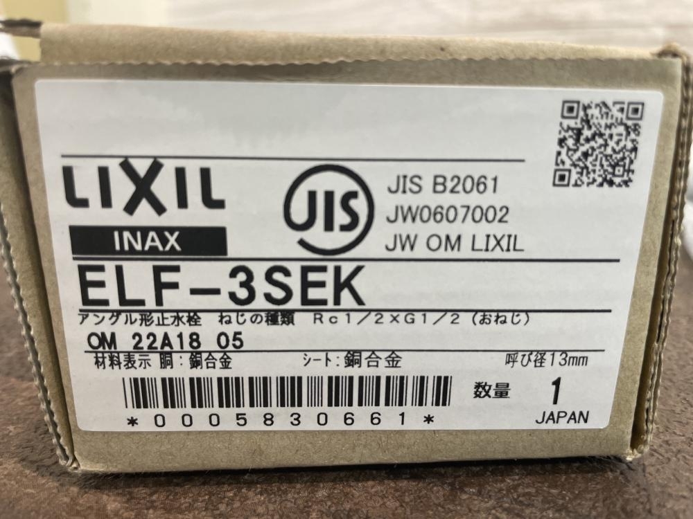 【未使用】009 未使用品・即決価格 LIXIL リクシル アングル形止水栓 ELF-3SEKの落札情報詳細 - Yahoo!オークション落札価格検索 オークフリー