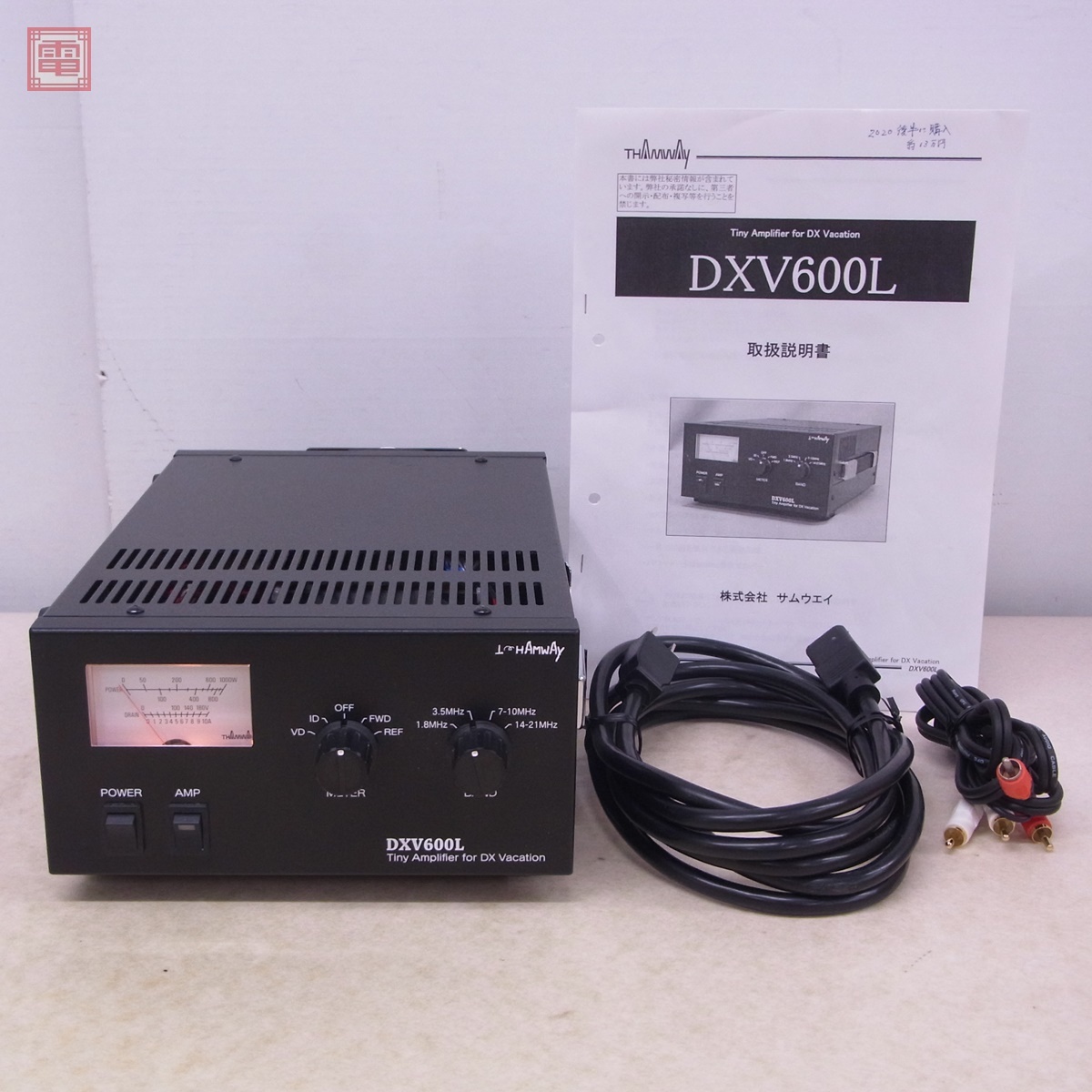 【目立った傷や汚れなし】サムウェイ DXV600L リニアアンプ 1.8MHz〜21MHz 600W 取説コピー付 THAMWAY【20の落札情報詳細 - Yahoo!オークション落札価格検索 ...