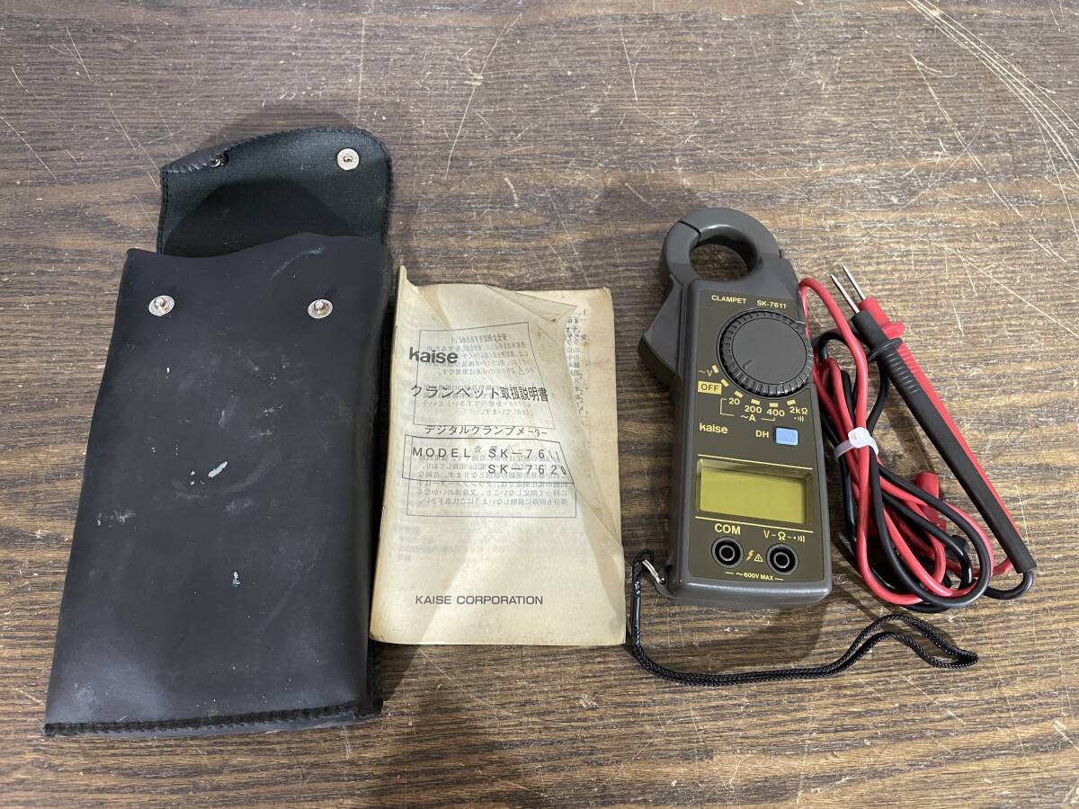 【傷や汚れあり】【3012】 kaise カイセ クランペット CLAMPET SK-7611 デジタルクランプメーター 【中古品】の落札情報詳細 - Yahoo!オークション落札価格検索 ...