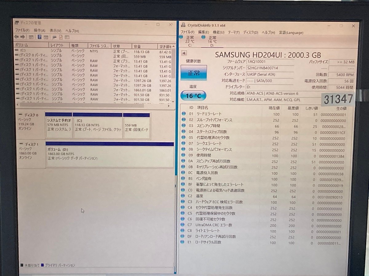 【やや傷や汚れあり】2TB SATA ハードディスク 2000GB HDD 2TB 3.5 インチ SAMSUNG HD204UI 使用時間5044時間の落札情報詳細 - Yahoo ...