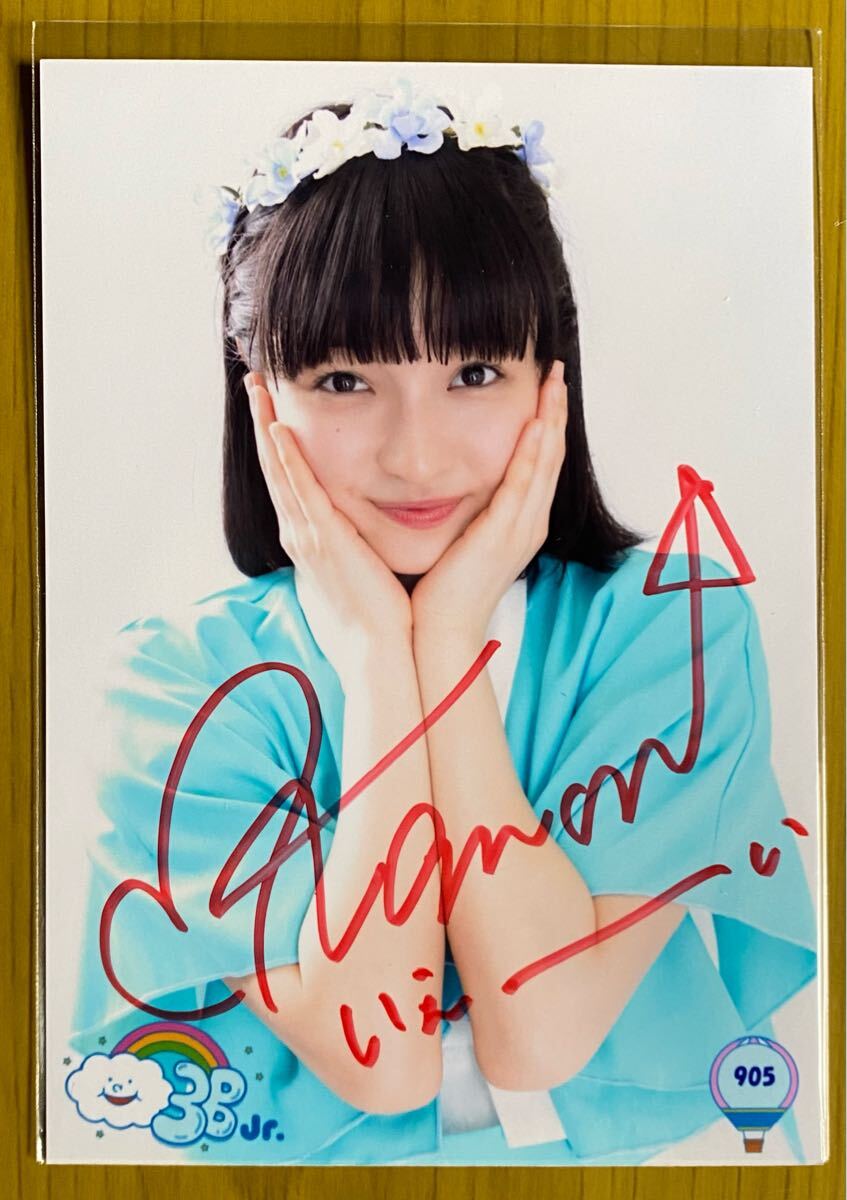 【やや傷や汚れあり】 雨宮かのん サイン 生写真 3B junior はちみつロケット②の落札情報詳細 - Yahoo!オークション落札価格検索 オークフリー