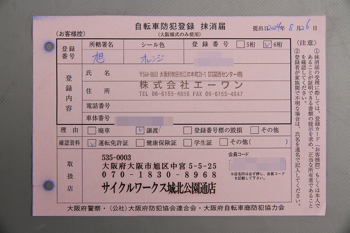 【傷や汚れあり】YAMAHA PW70CM YPJ-C 電動アシスト自転車 クロスバイク ヤマハ Matte Black マットブラック Mサイズ | ODO：131km 【中古】 #Pの落札 ...