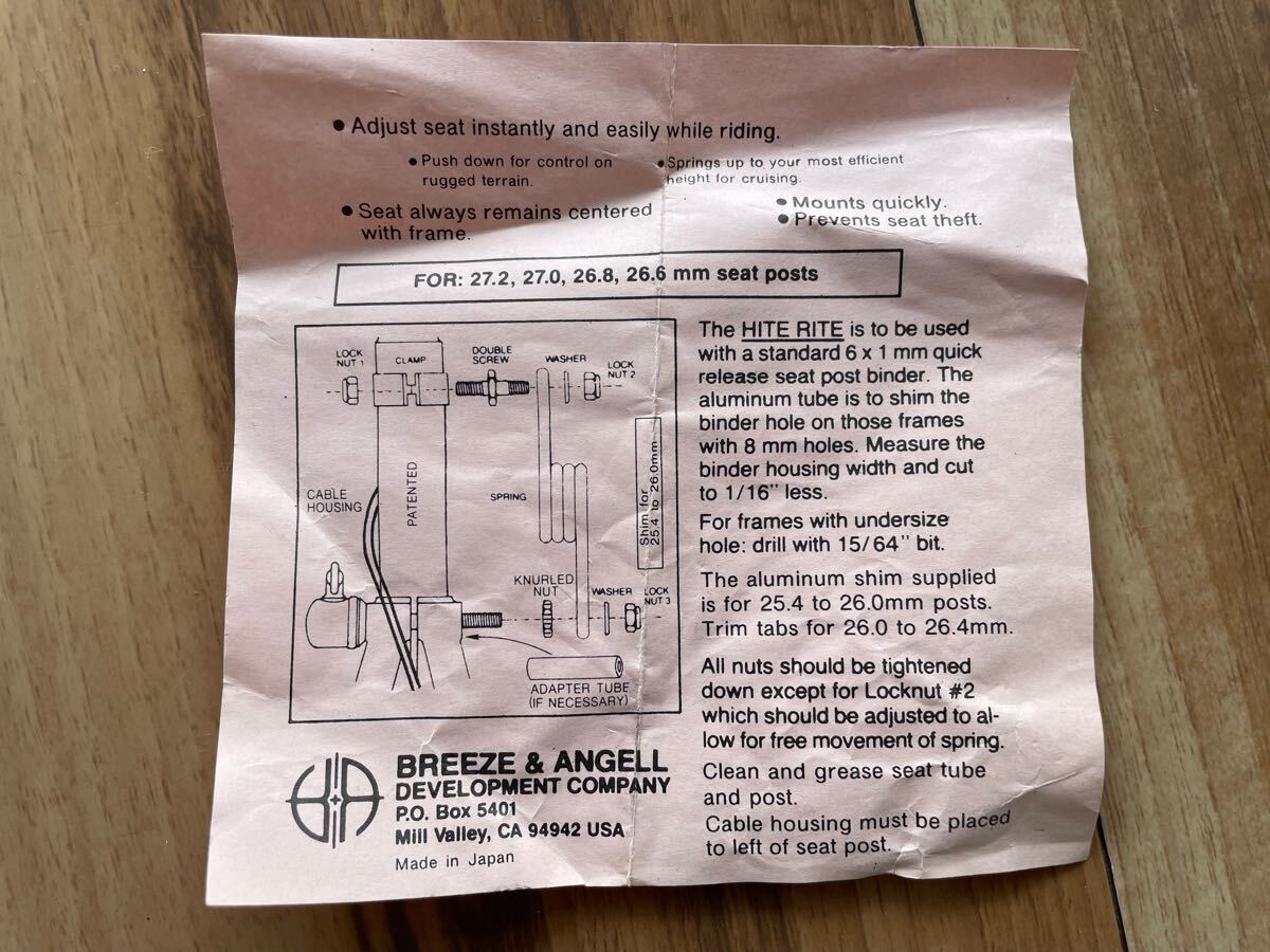 【未使用に近い】HITE RITE Saddle Dropper old mtb blue lug ブルーラグ circles サークルズ ...