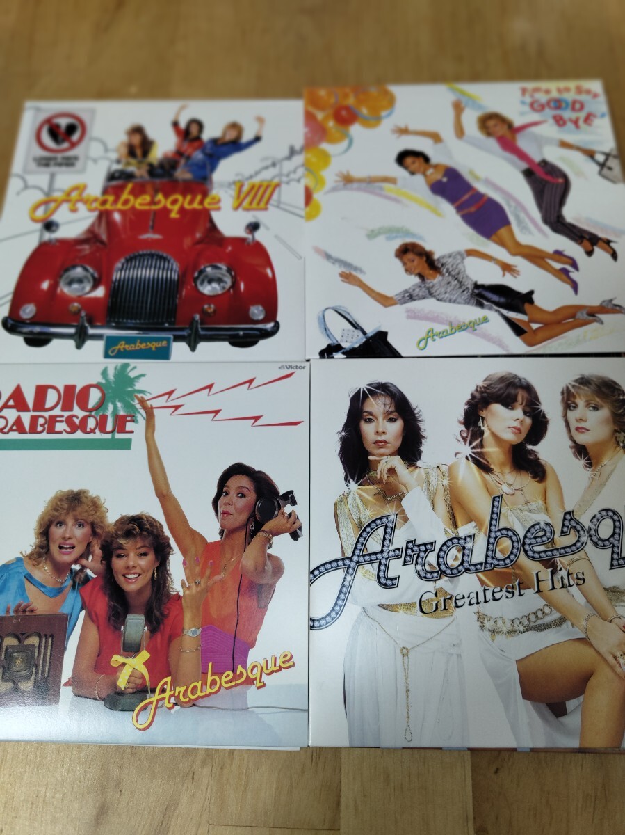 【廃盤 紙ジャケット仕様 10CD+DVD BOX】 アラベスク / コンプリート・ボックス 検) 紙ジャケ Arabesque ...