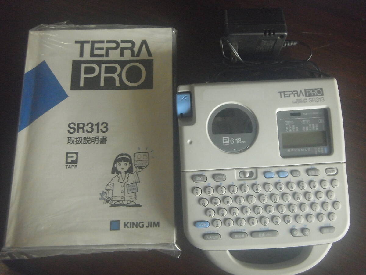 【目立った傷や汚れなし】テプラPRO SR313 作動品 中古の落札情報詳細 - Yahoo!オークション落札価格検索 オークフリー