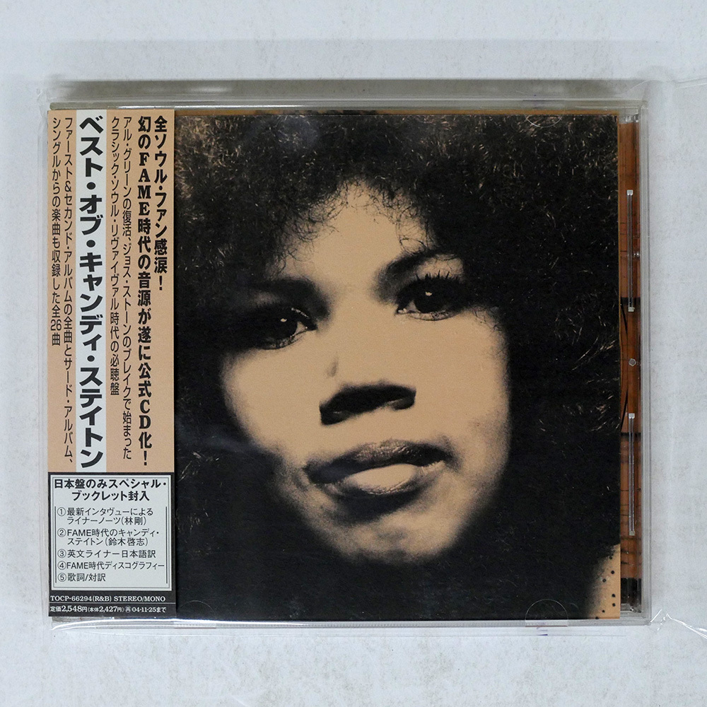 【やや傷や汚れあり】国内盤 キャンディ・ステイトン/ベスト・オブ/CAPITOL TOCP66294 CD の落札情報詳細 - Yahoo ...