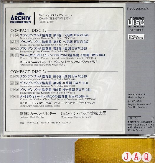 【目立った傷や汚れなし】J・S・バッハ：ブランデンブルク協奏曲（全曲）他/リヒター指揮【2CD】の落札情報詳細 - Yahoo!オークション落札価格検索 オークフリー