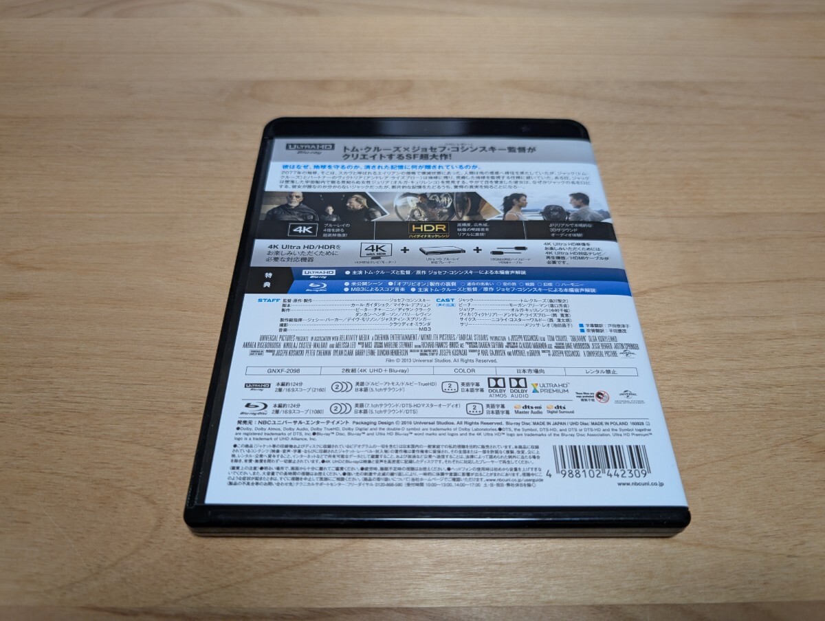 【やや傷や汚れあり】中古 オブリビオン 4K ULTRA HD Blu-ray BD ブルーレイ トムクルーズの落札情報詳細 - Yahoo!オークション落札価格検索 オークフリー