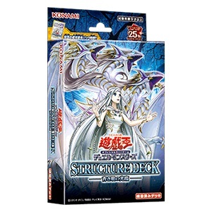 【未使用】在庫3 新品未開封 ストラクチャーデッキ 青き眼の光臨 遊戯王OCG STRUCTURE DECK ブルーアイズ 海馬瀬人の落札情報詳細 - Yahoo!オークション落札価格検索 ...